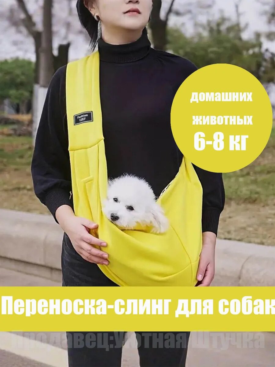 Переноска рюкзак для собак и кошек/ дорожная сумка для домашних животных