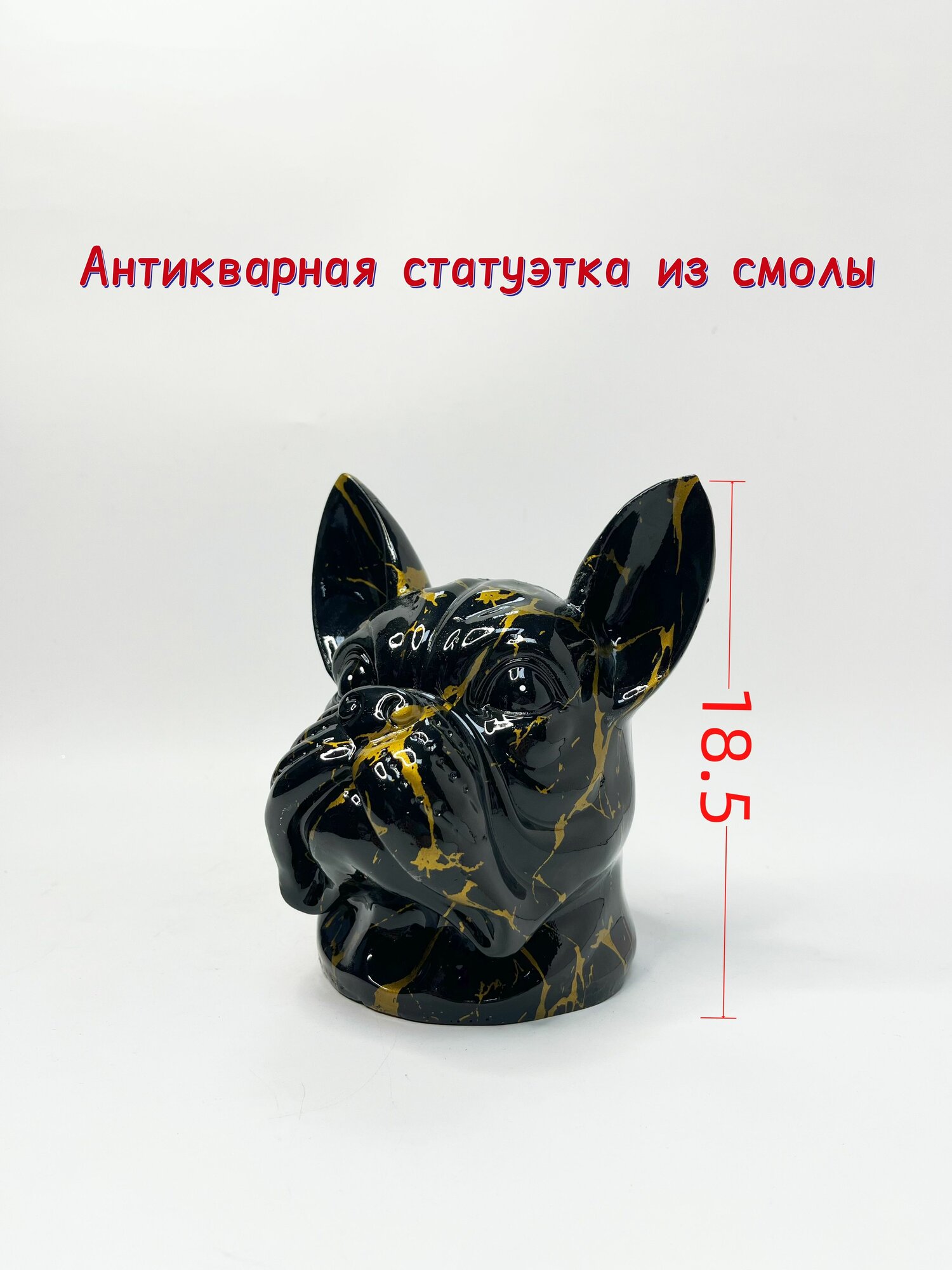 Винтажная статуэтка в виде головы большой собаки, статуэтка для интерьера, скандинавский стиль, декор для дома интерьера