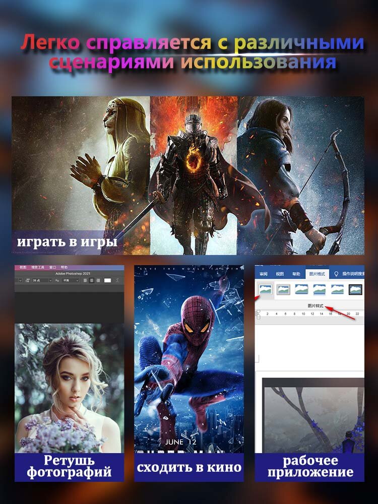Игровой ноутбук — фото 1