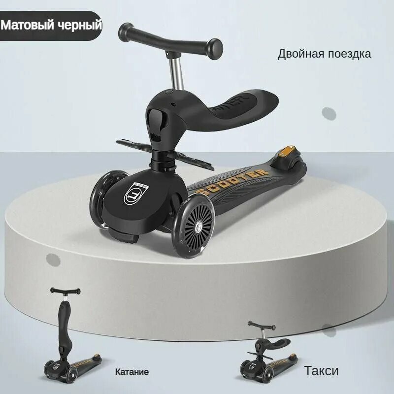 Детский трехколесный самокат с сиденьем Scoot&Ride HighwayKick 1 (Seat) (могучий титан)