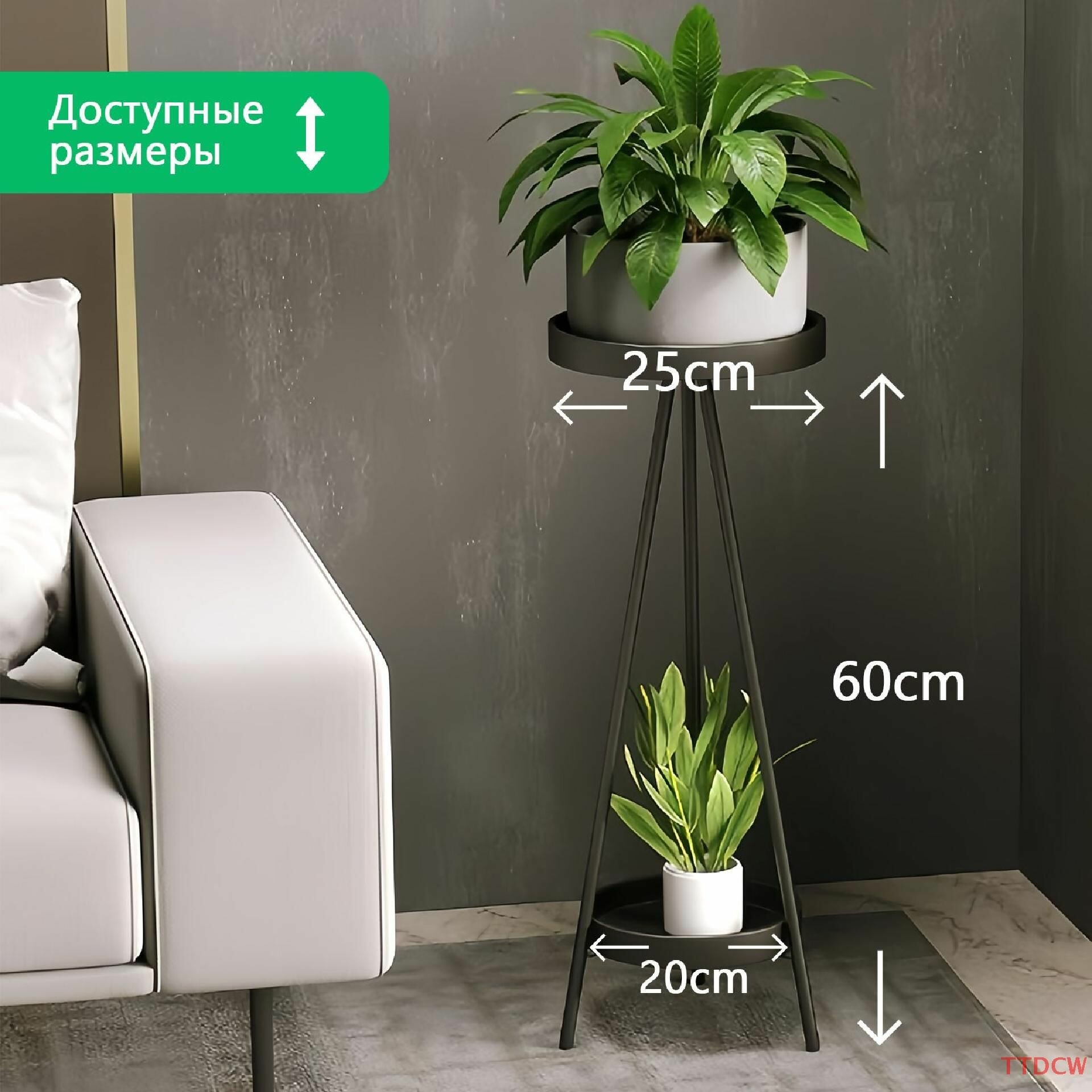 Подставка для цветов — фото 1