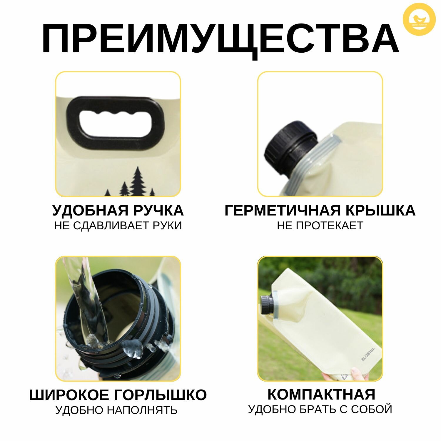 Канистра универсальная,8л — фото 1