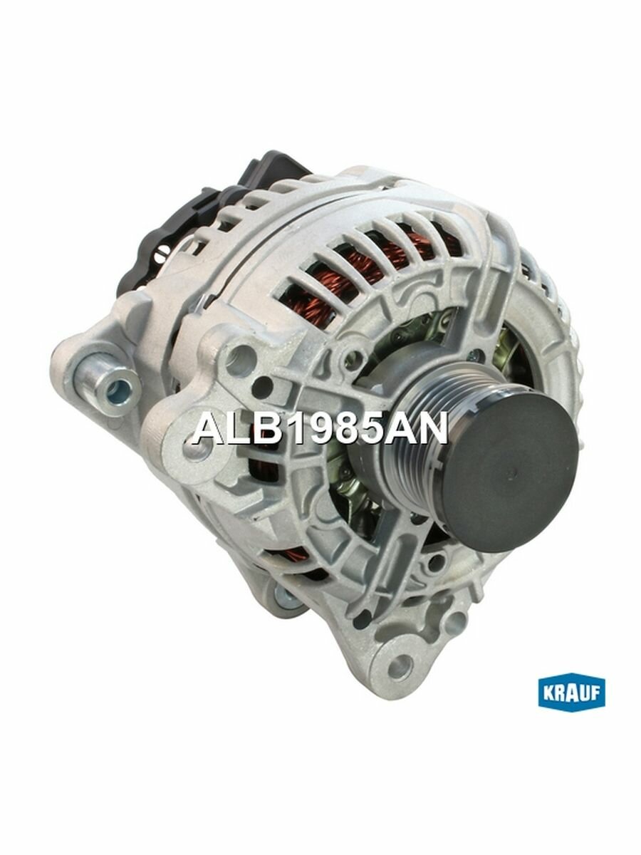 Генератор для а/м Audi A1, Seat Toledo, Skoda Octavia, Volkswagen Beetle, KRAUF ALB1985AN