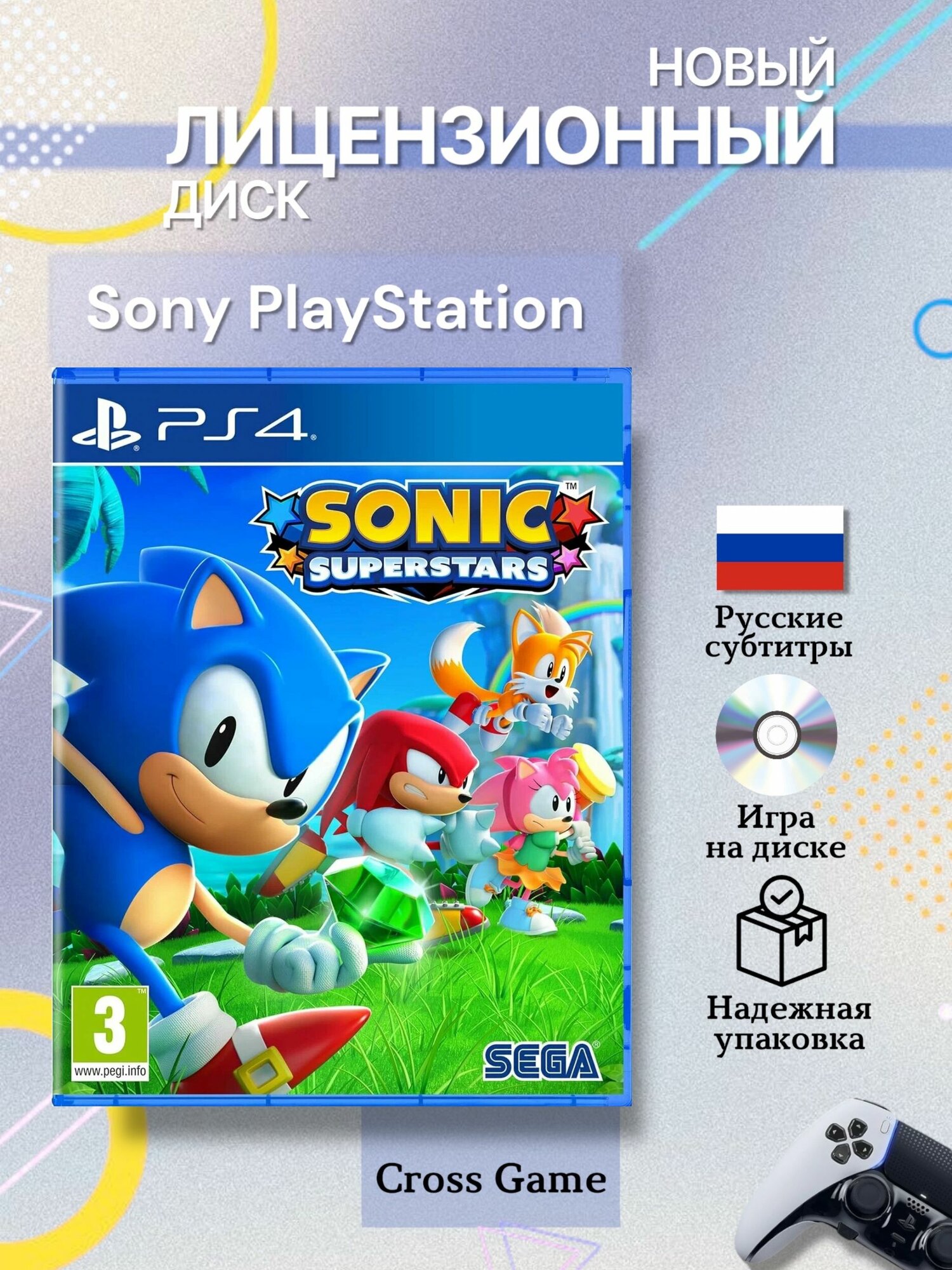 Игра Sonic Superstars (PlayStation 4, Русские субтитры)