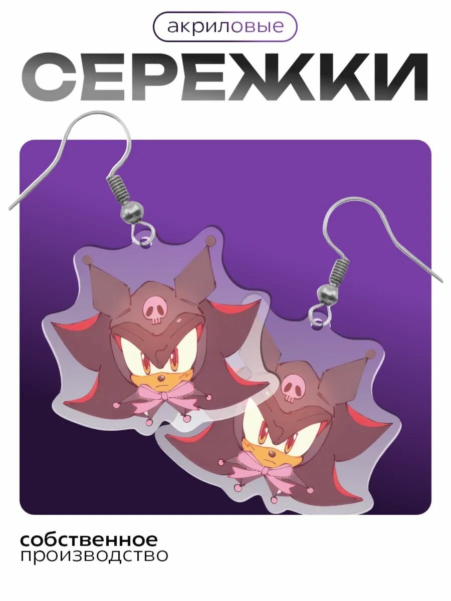 Серьги