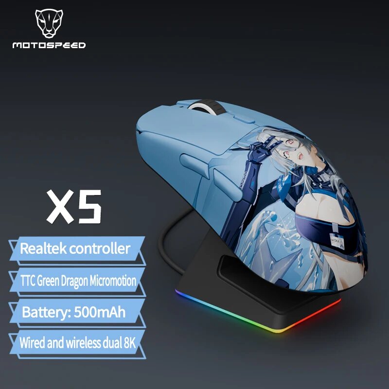 MOTOSPEED X5 Беспроводная проводная игровая мышь