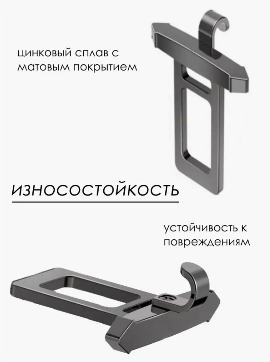 Металлический держатель ремня безопасности для пряжки ремня безопасности, 1 шт.