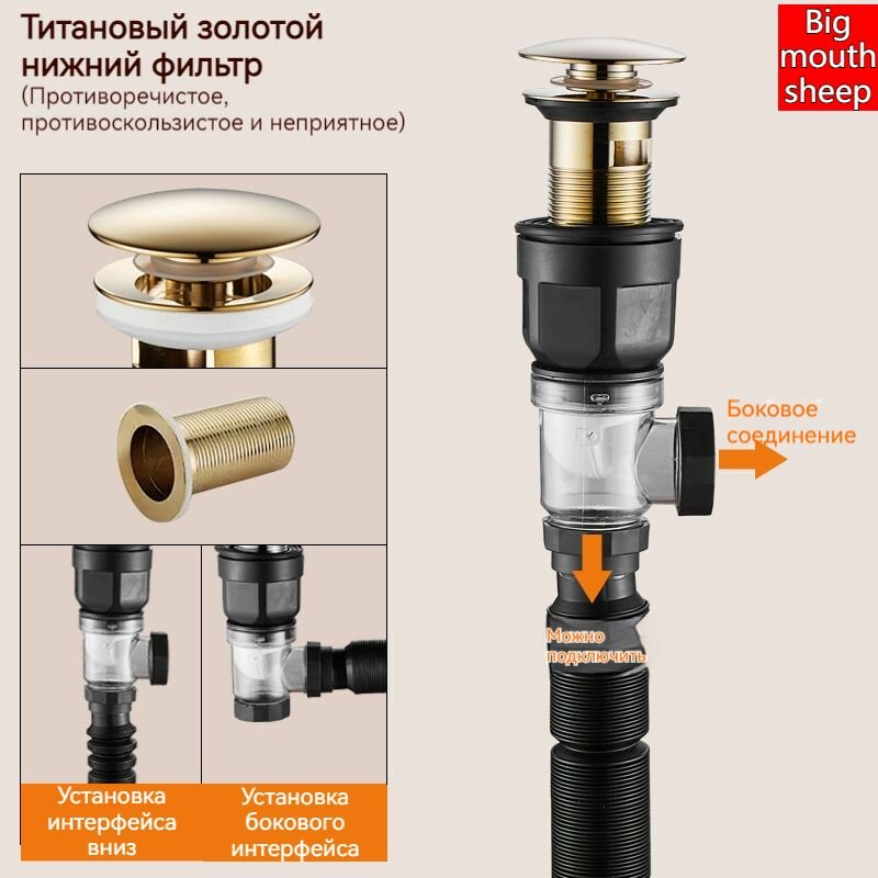 Сифон для раковины Полностью медный крупногабаритный пружинный тип, 2 способа дренажа, дезодорант и защита от насекомых