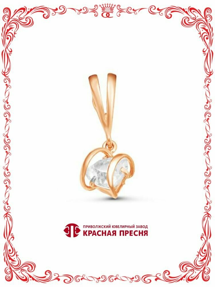 Подвеска, серебро, 925 проба, золочение, фианит