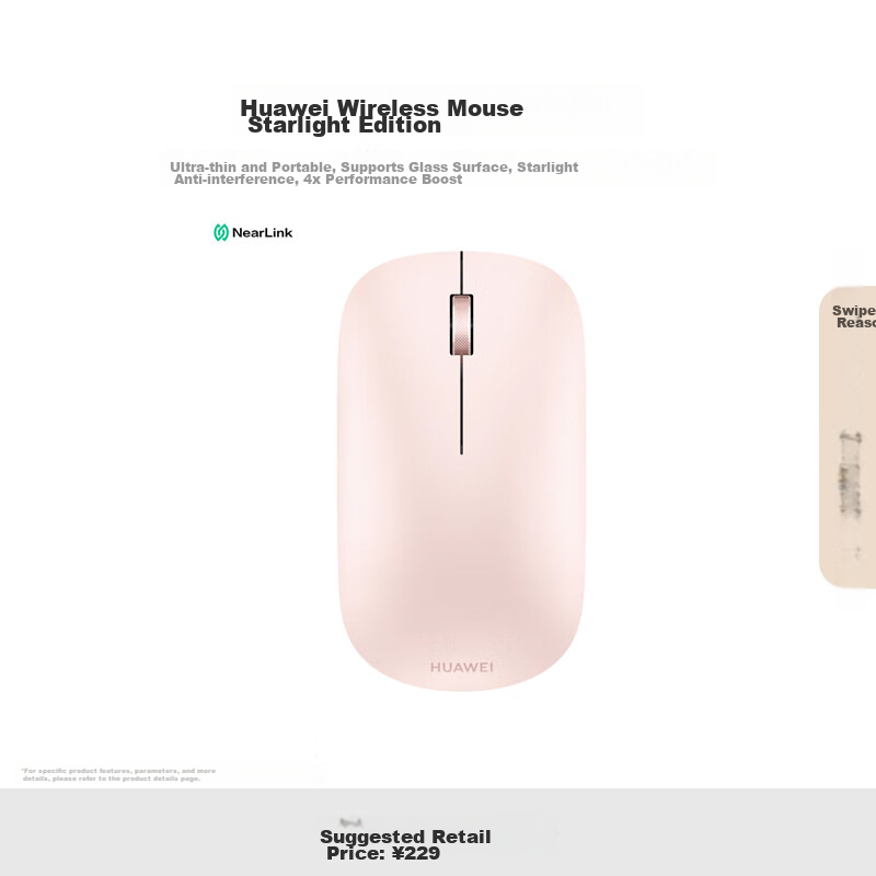 Компьютерная мышь Huawei Wireless, Star Flash Edition, Dawn Pink