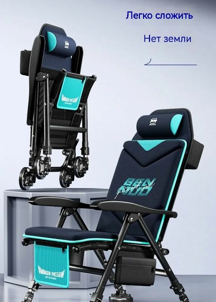 Платформа рыболовная