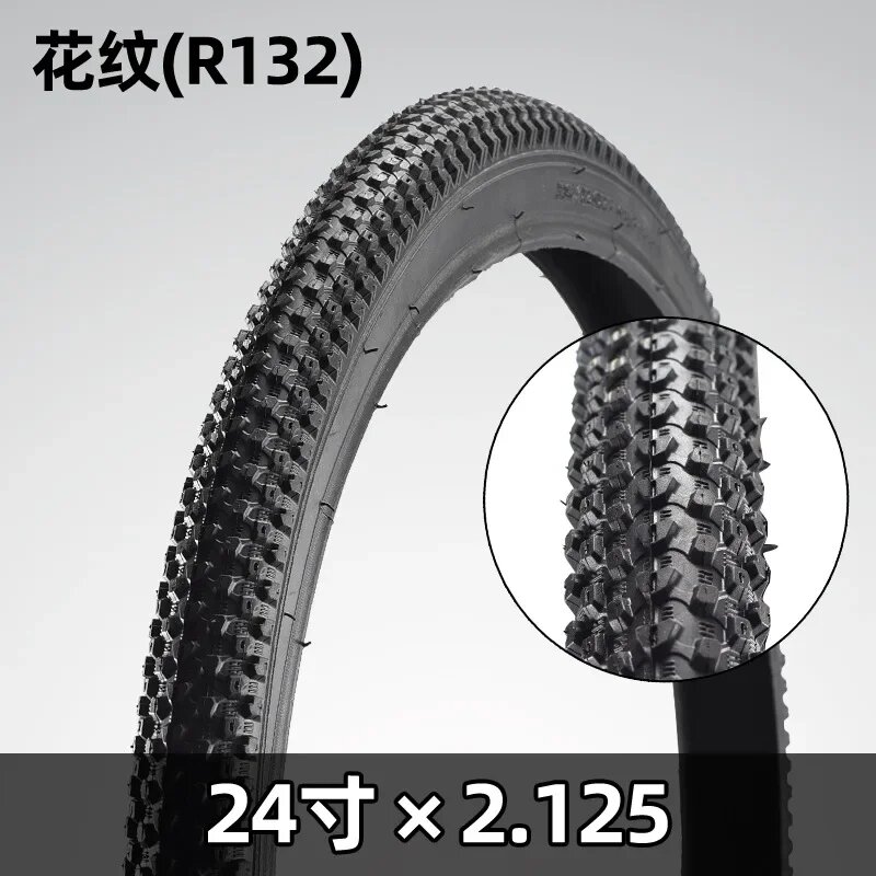 Велосипедные шины для горных велосипедов 12/14/16/20/24/26 дюйма 24X2.125