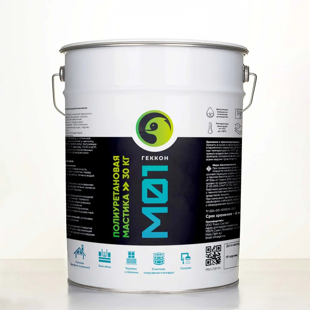 Мастика Gekkon Геккон М01 30 кг m0130