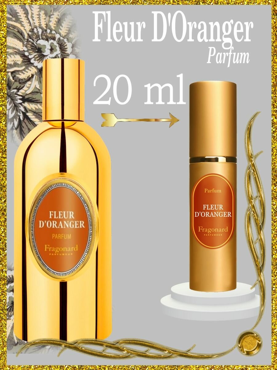 FRAGONARD Fleur d Oranger духи Women 20мл