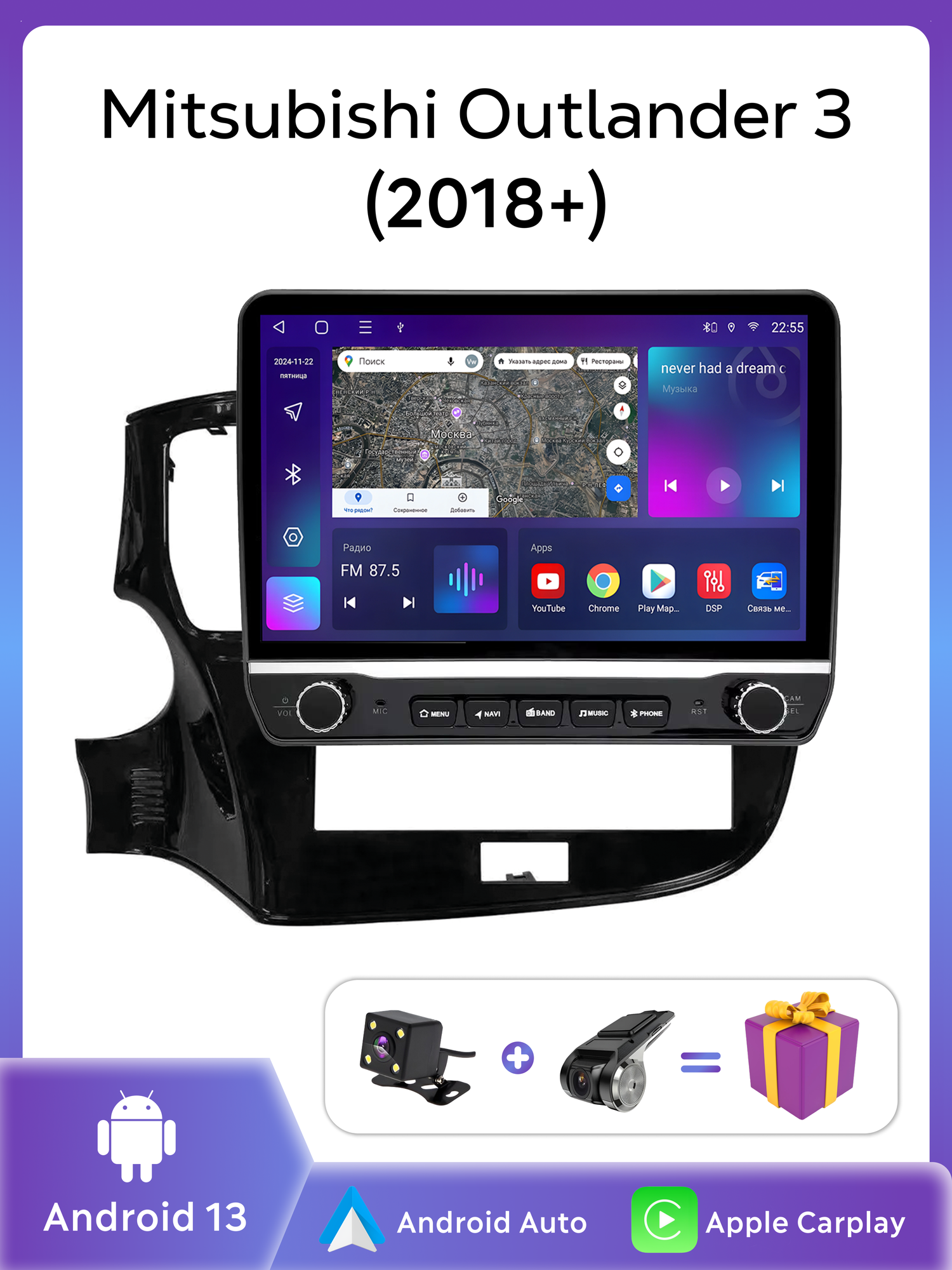 Автомагнитола Topway для Mitsubishi Outlander 3 рест , Сенсорный дисплей 10', GPS , 4ГБ оперативной 64ГБ 4 ядра