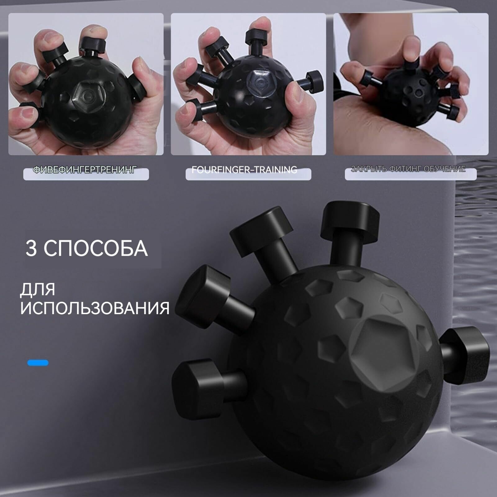 Эспандер