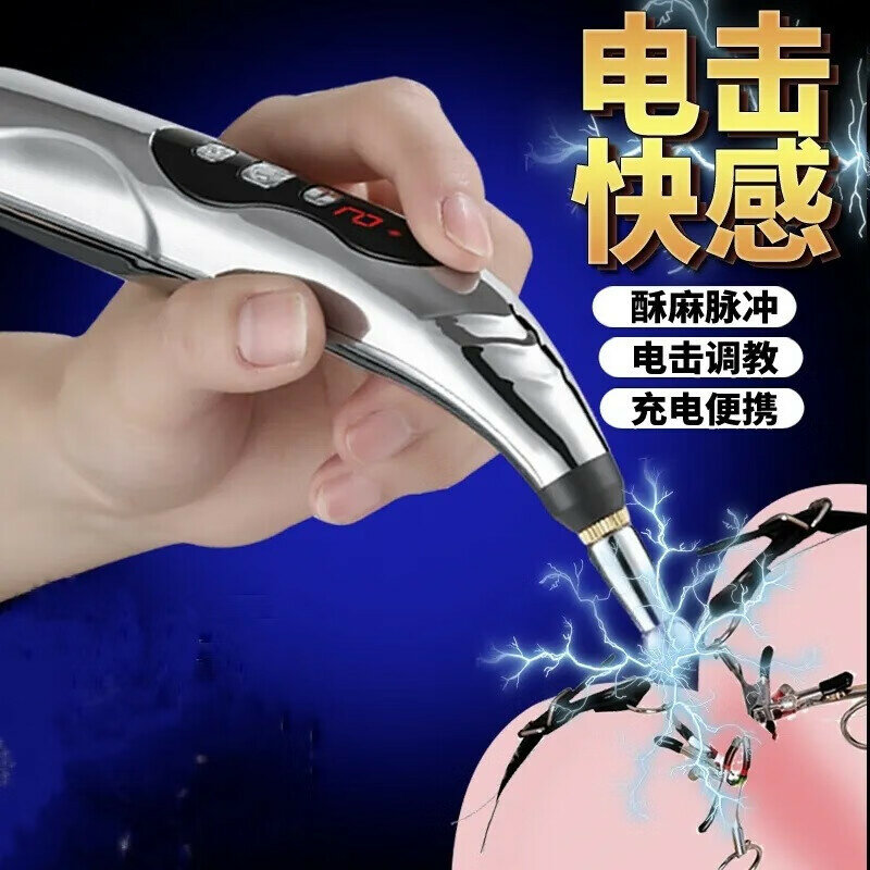 Реквизит для SM-секса, секс-игрушки, электрошоковая стимуляция сосков, мастурбация, зажим для половых губ, секс-игрушки, пары, приспособления для сна