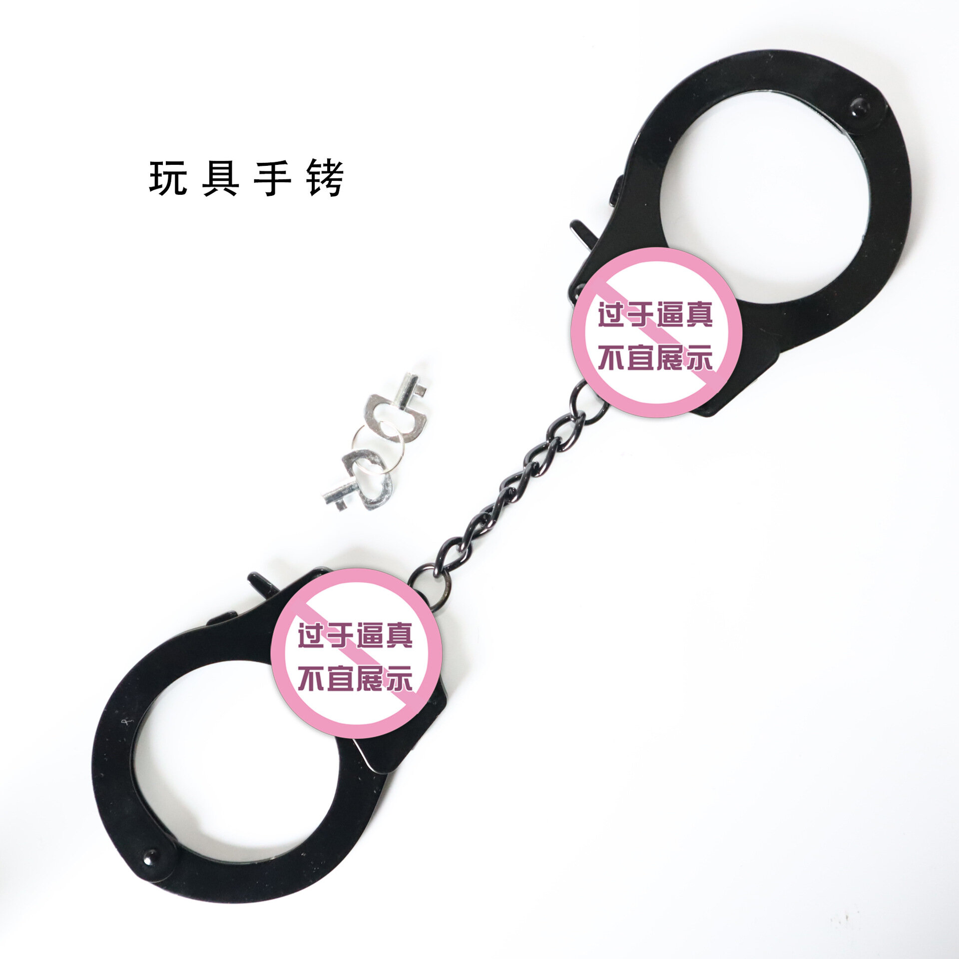 Sm реквизит секс игрушки наручники альтернативное связывание бондаж имитация наручники с ключевыми принадлежностями для взрослых один кусок