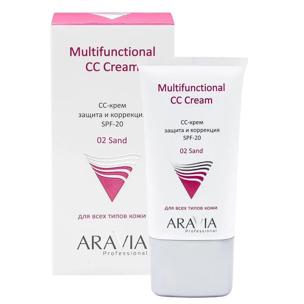 Aravia Professional СС-крем защитный SPF-20 Multifunctional CC Cream Sand 02 50 мл 1 шт