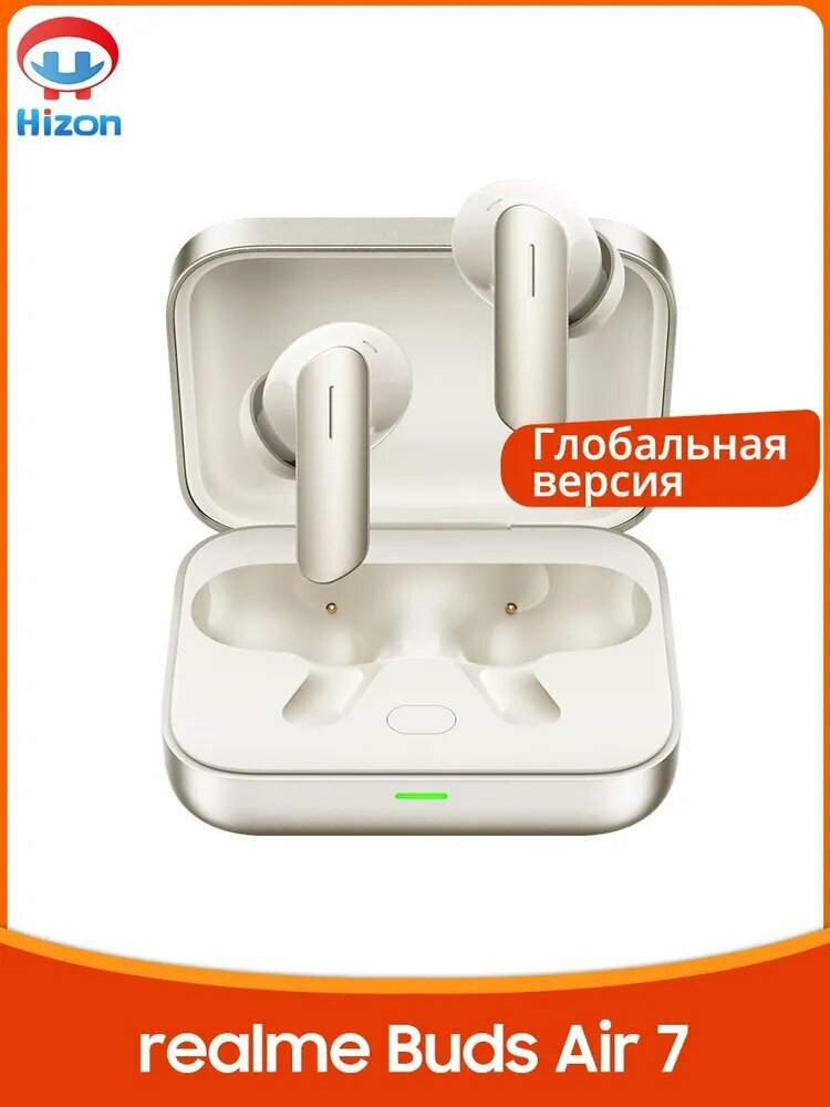 Realme Наушники беспроводные с микрофоном realme Buds Air 7, Bluetooth, USB Type-C, светло-бежевый