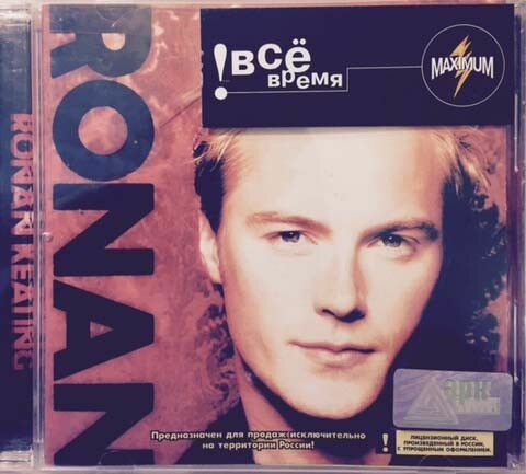 Ronan Keating. Ronan (Russia, Polydor, Universal, 549 105-9, 2000) CD
