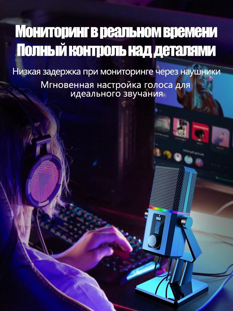Конденсаторный RGB USB-микрофон COOLCOLD HK2 Для компьютера, игр, стримов, записи и подкастов Умное шумоподавление + кардиоидный звук Черный
