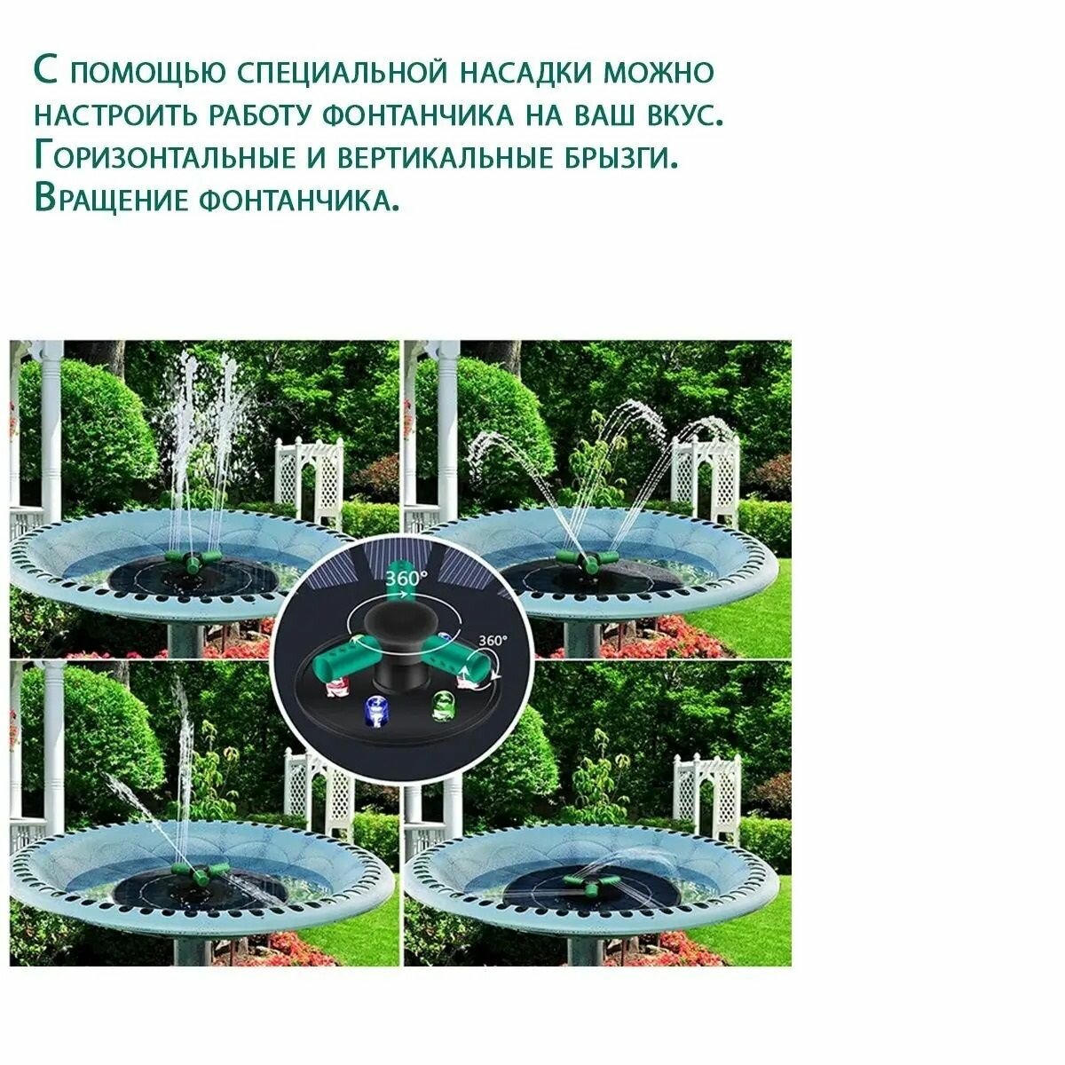 Фонтан садовый, на солнечной батарее, с LED-подсветкой, 23см, ABS-пластик
