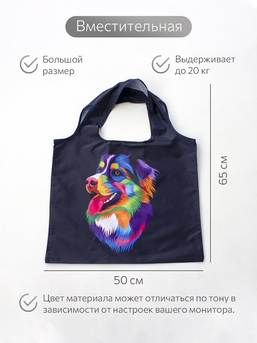 Сумка авоська , blue — фото 1