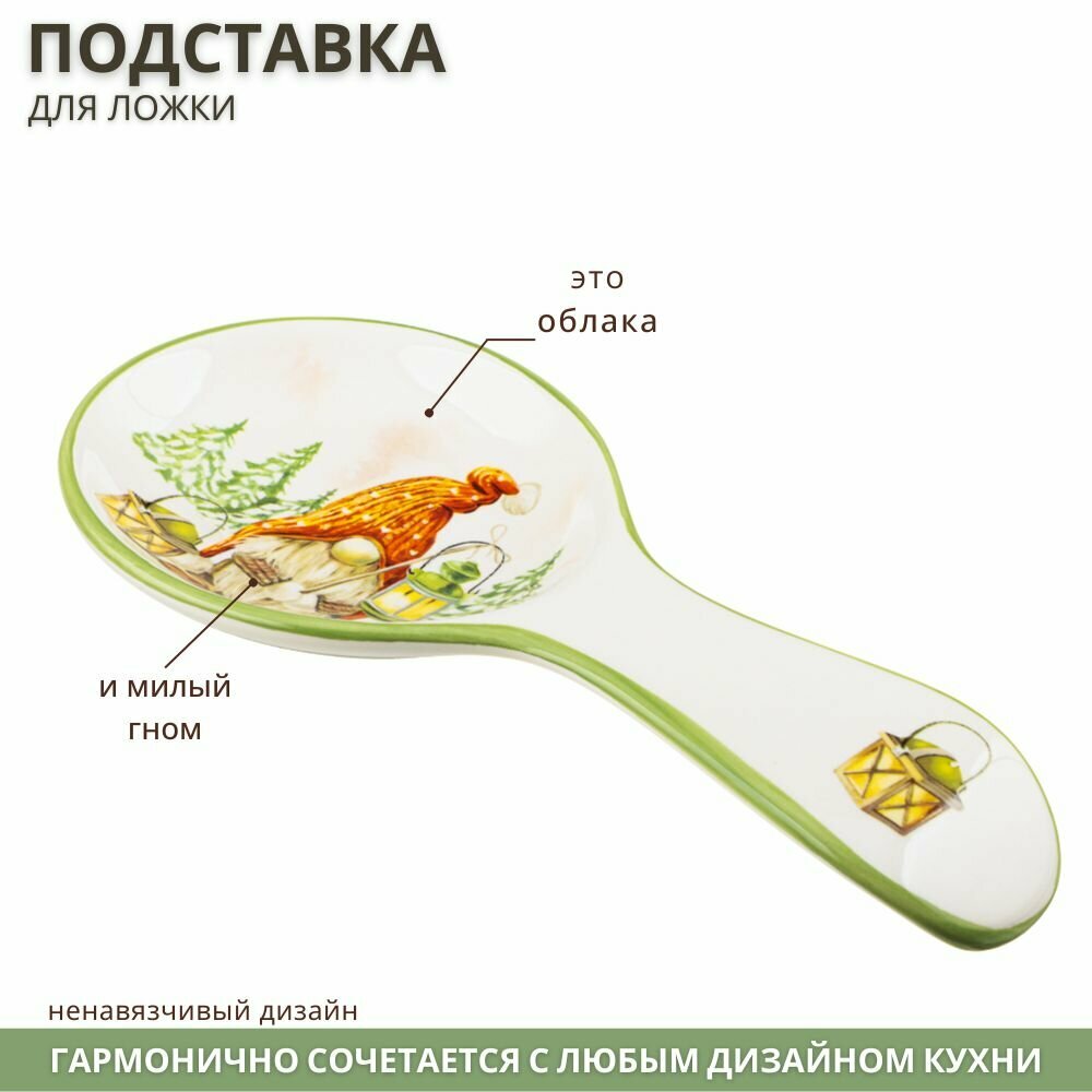 Подставка для ложки, 24х11х2,5см, керамика