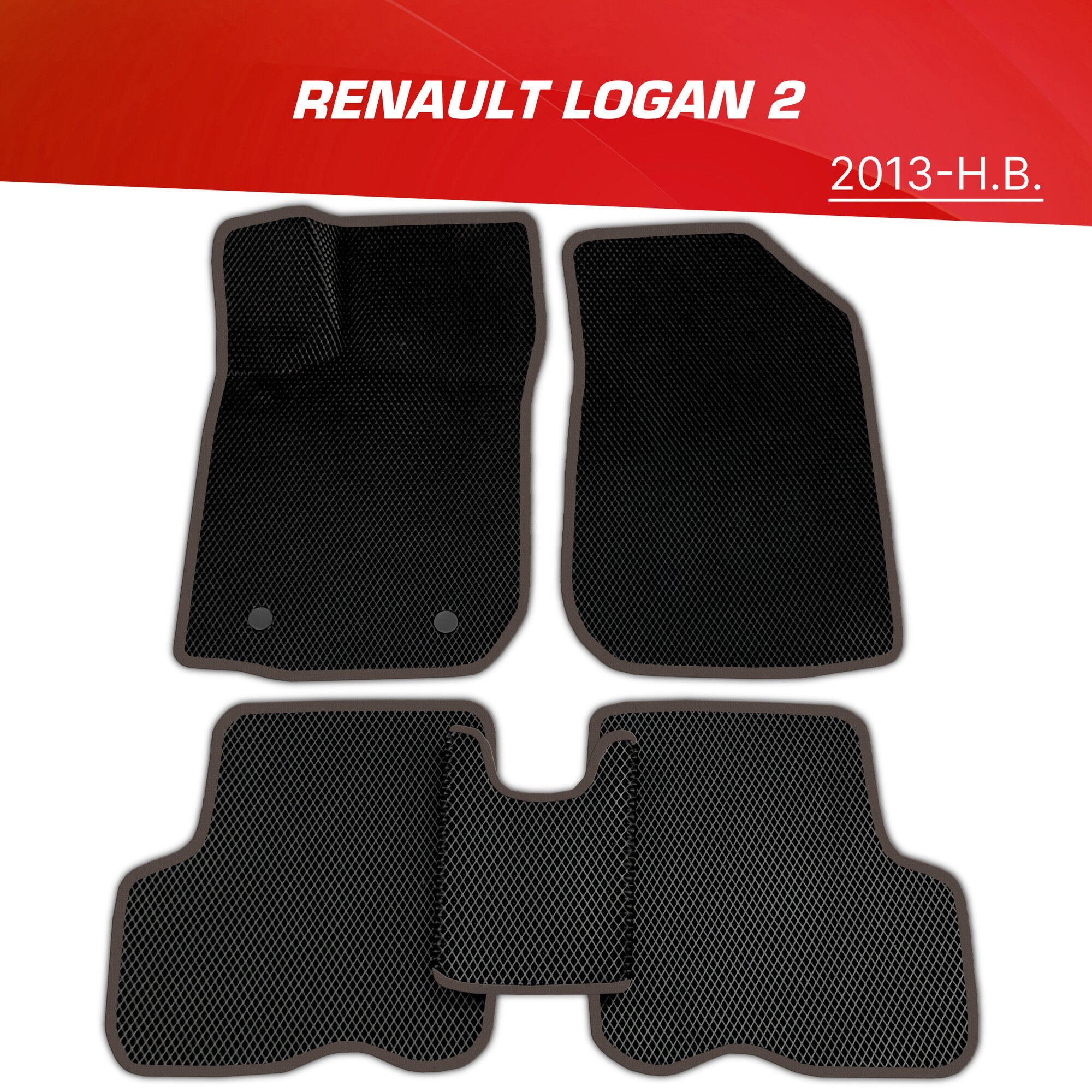 Коврики EVA (ЕВА) 3D Renault Logan 2 (кроме Stepway) / Рено Логан 2 (2013-н. в.)