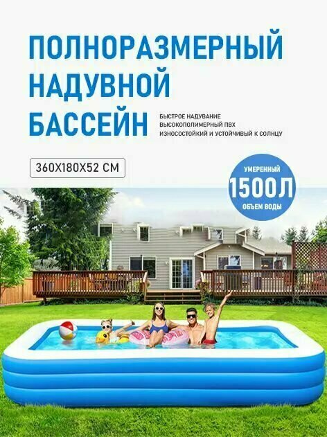 LYLTING 3.6 м сине-белый надувной бассейн с кругом для плавания и электрическим насосом 360X180X52 см