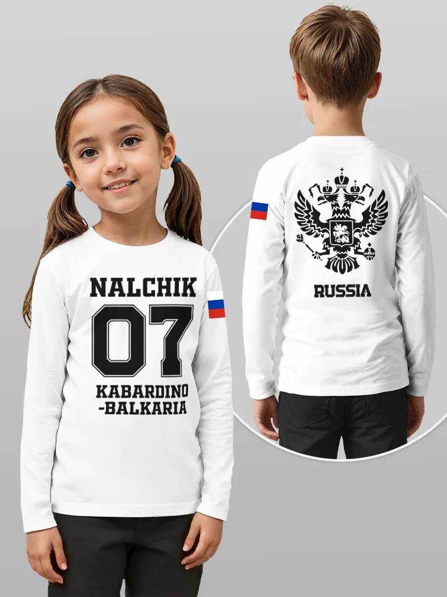 Лонгслив