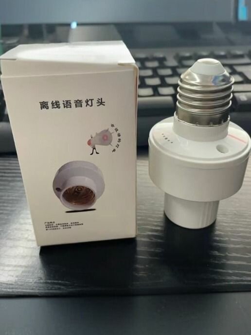 Патрон для лампы с интеллектуальным инфракрасным датчиком человека, винт E27