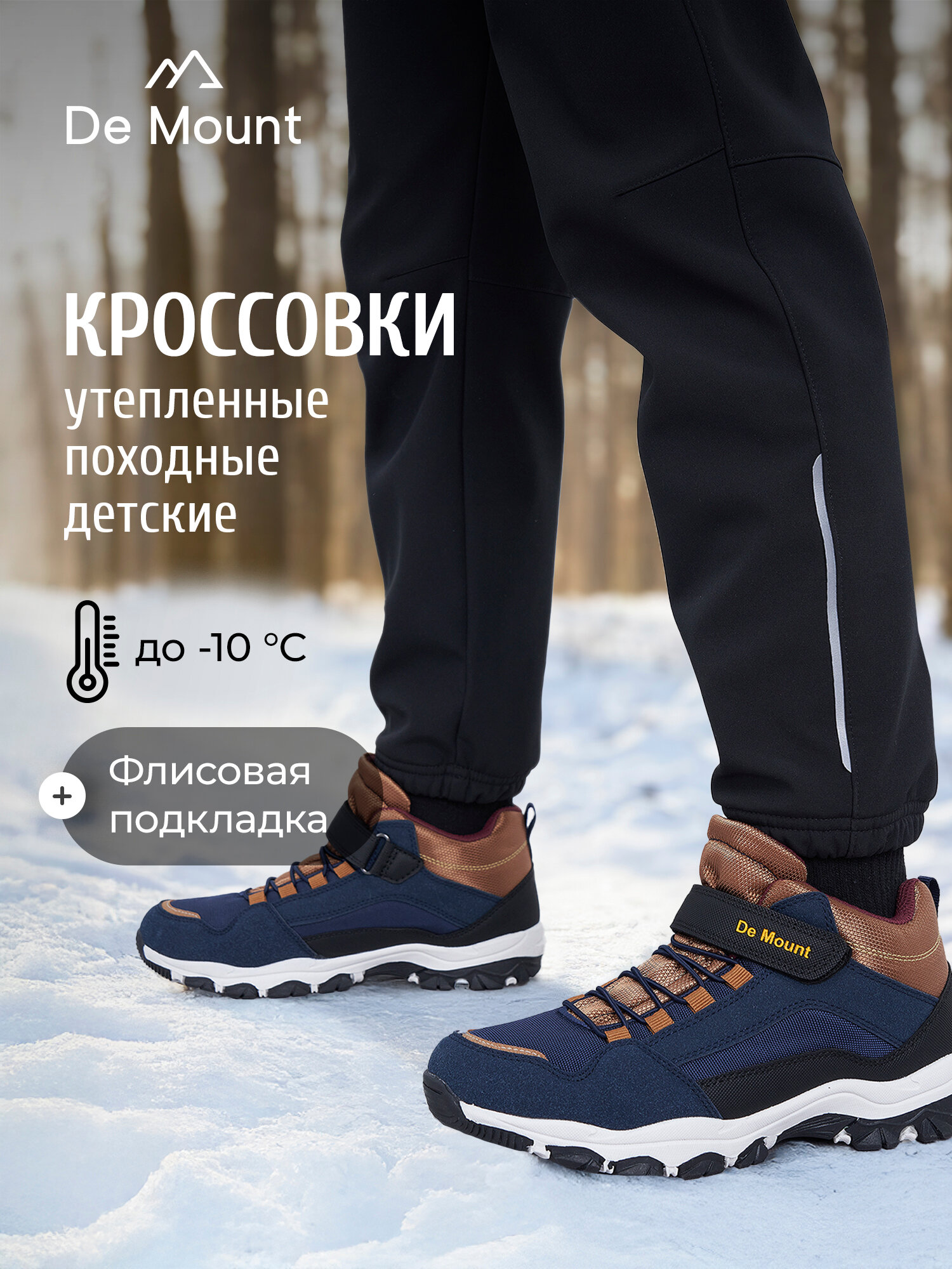 Ботинки MIDCUT BOOTS 7 B