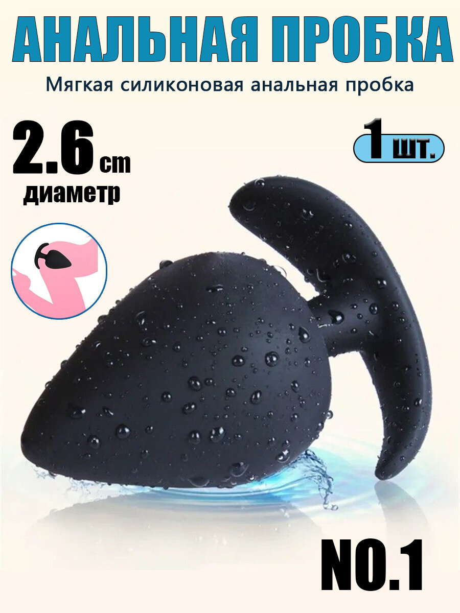 2025Анальный экспердер, тест, половые игрушки для взрослых