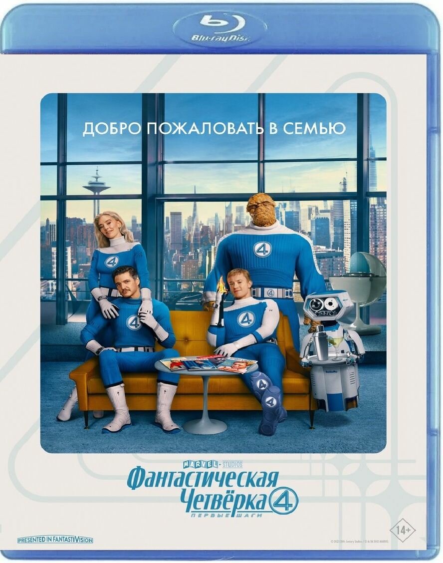 Фантастическая четвёрка: Первые шаги (новинка 2025) Marvel дубляж Blu-ray (блю рей) диск
