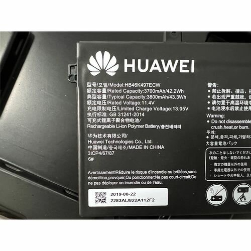 Аккумулятор для ноутбука Huawei 3800 мАч, (Оригинальный HB46K497ECW)