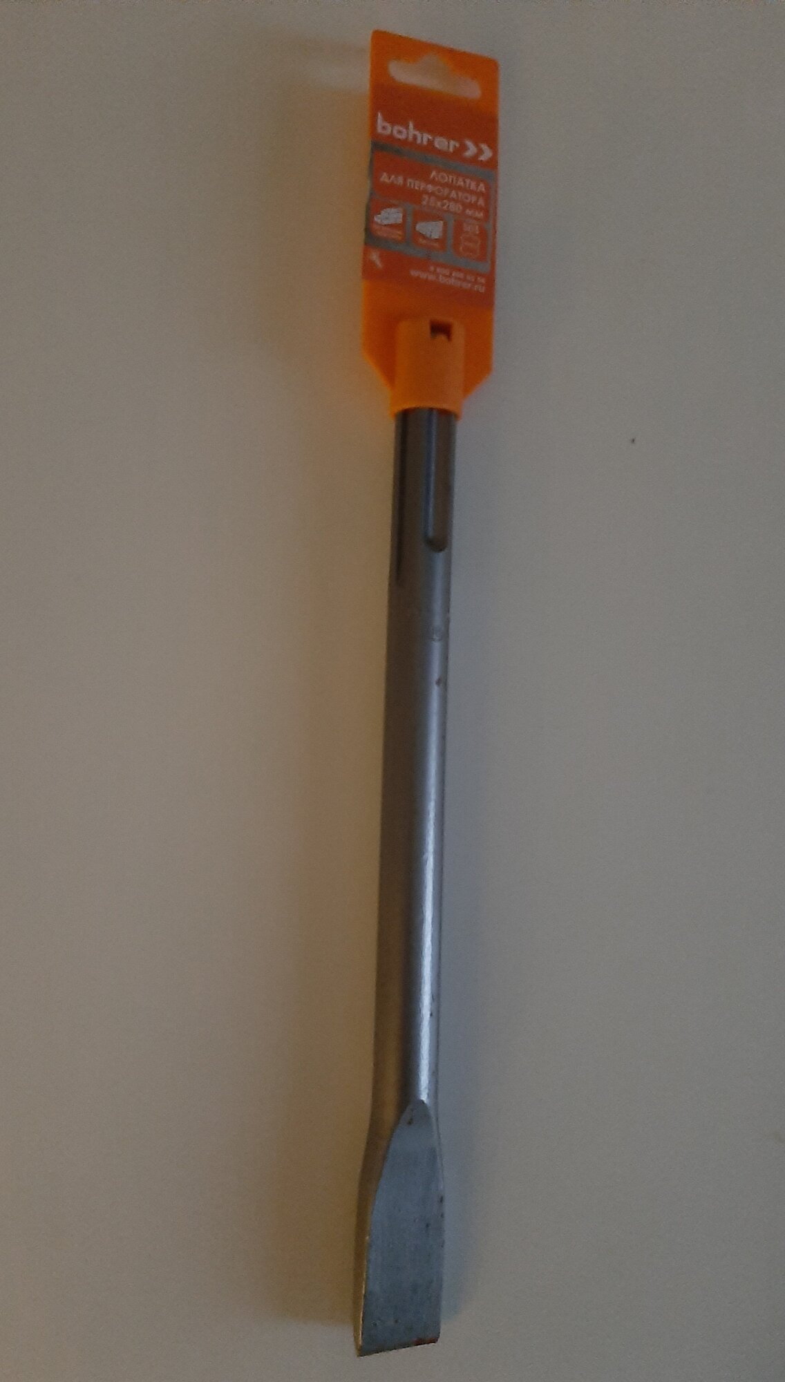 Лопатка для перфоратора SDS+ bohrer,25/280мм, по камню, кирпичу, бетону.
