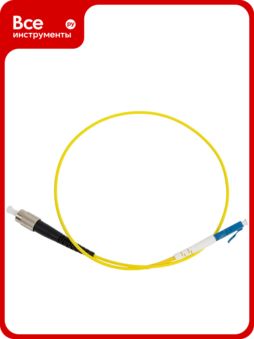 Волоконно-оптический патч-корд (шнур) Hyperline FC-S2-9-FC/UR-LC/UR-H-0.5M-LSZH-YL SM 9/125 (OS2), FC/UPC-LC/UPC