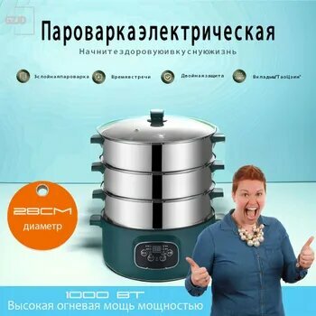 GZJZ Пароварка электрическая GREEN- DZG-01, оливковый, темно-зеленый, светло-зеленый