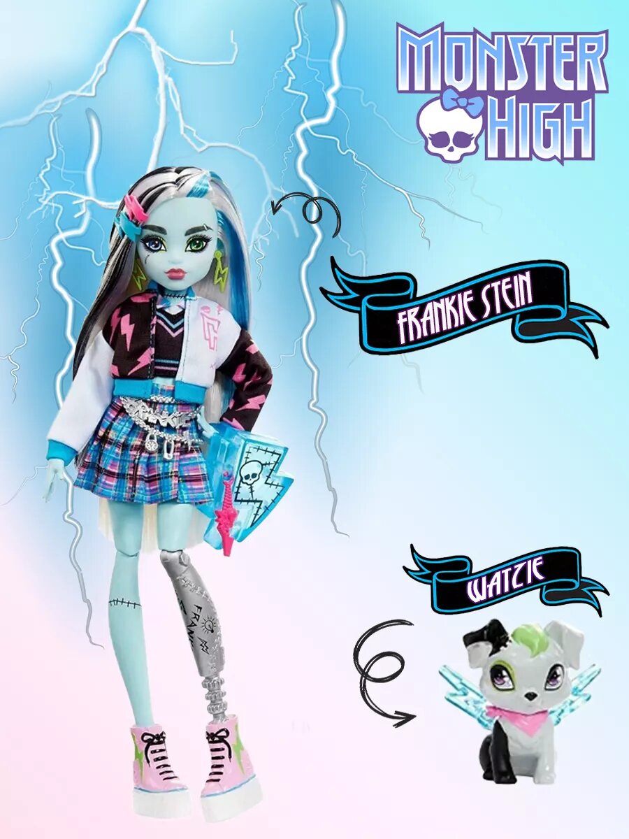 Кукла монстр хай Фрэнки Стайн, Monster High