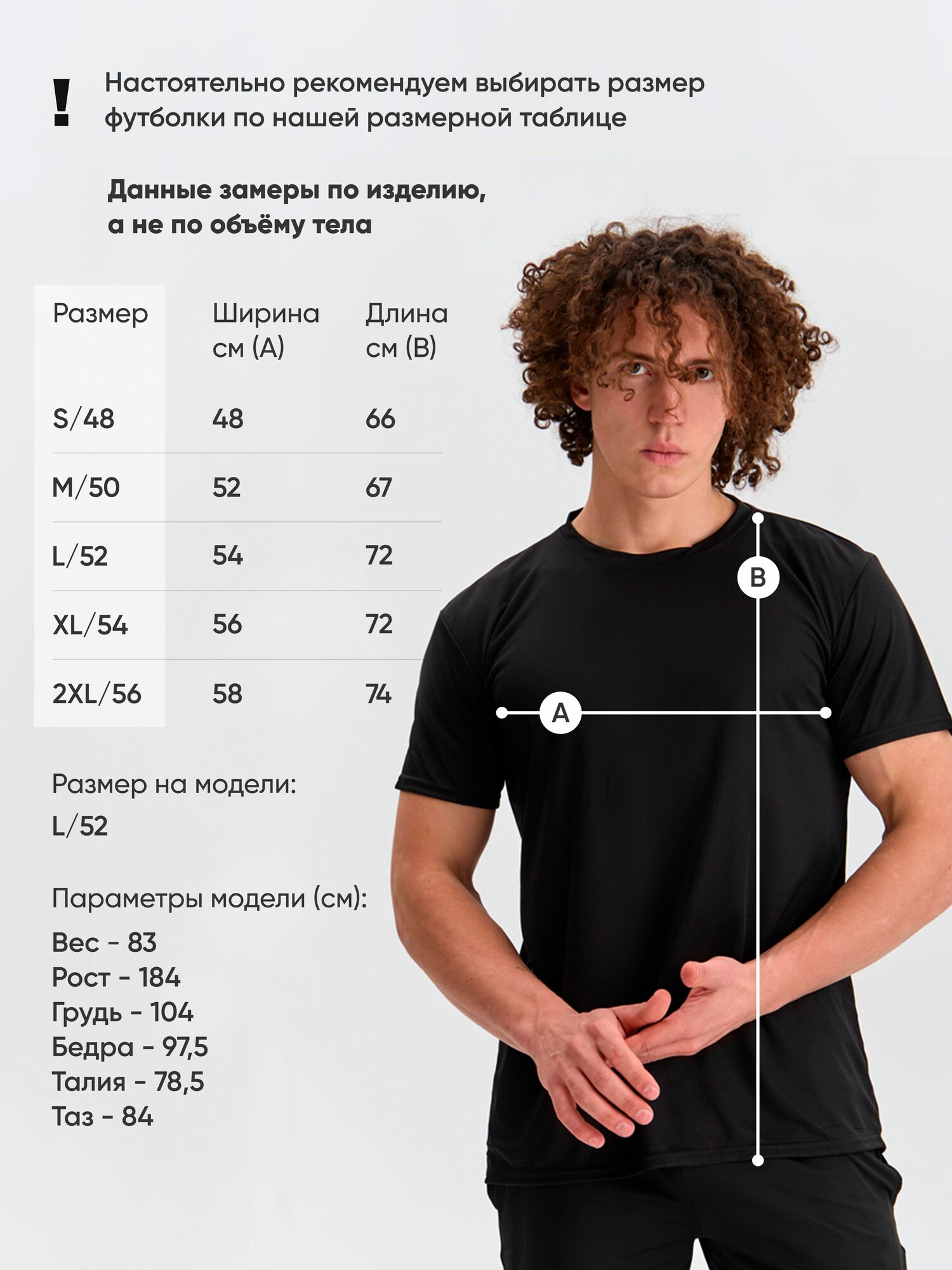 Футболка спортивная OVERGYM, размер M, черный — фото 1