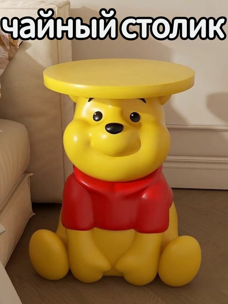 Журнальный столик с рисунком, прикроватный столик, круглый, 33x33x45CM