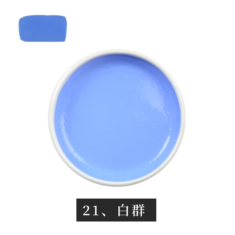 KISSHO монохромная акварель 60 цветов Синий, 21