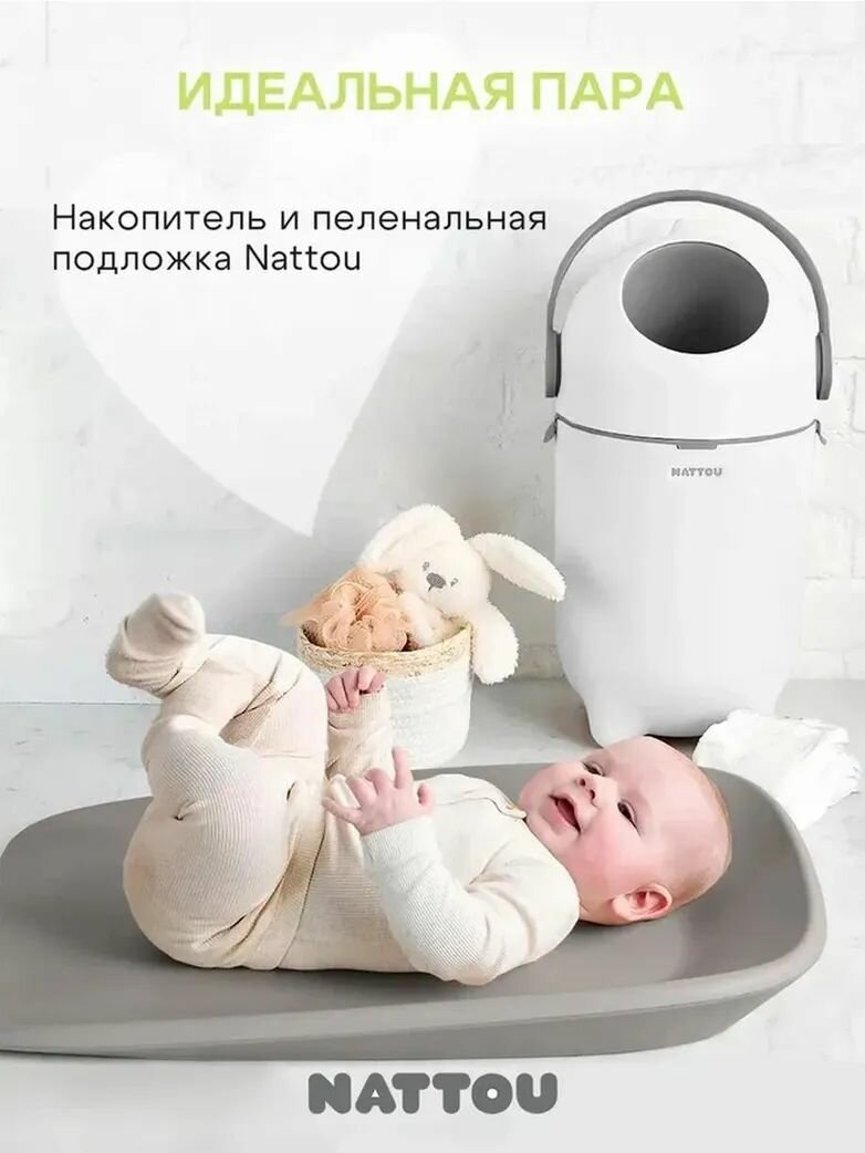 Утилизатор подгузников — фото 1