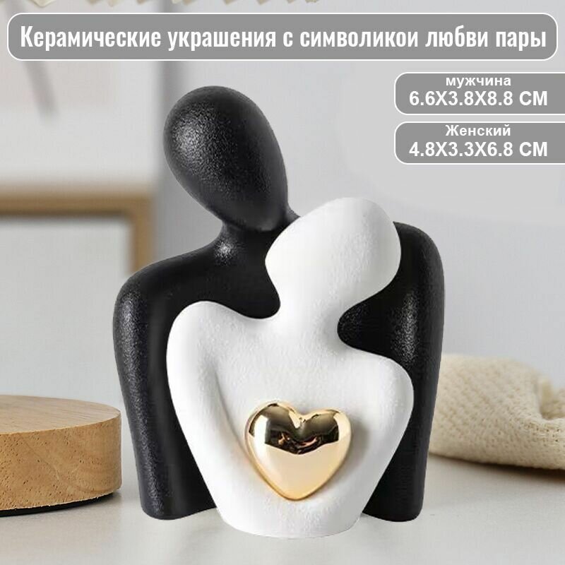 Подарок любимой/сувенир