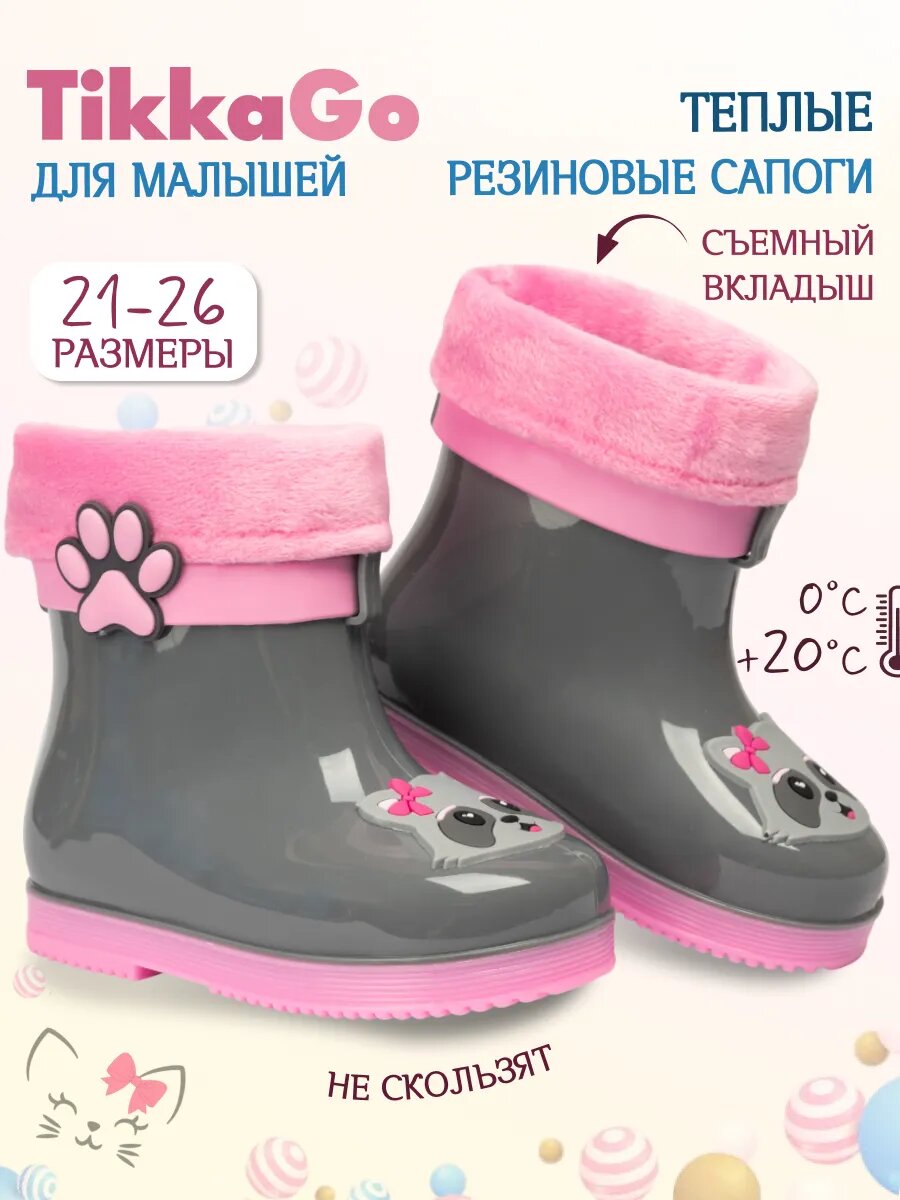 Сапоги весна-лето 2026 