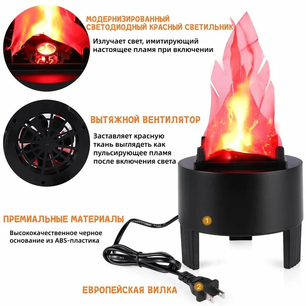 Настольная лампа FireLamp с имитацией пламени, светодиодная, настольная установка, режим ночника, управление сенсорное — фото 1