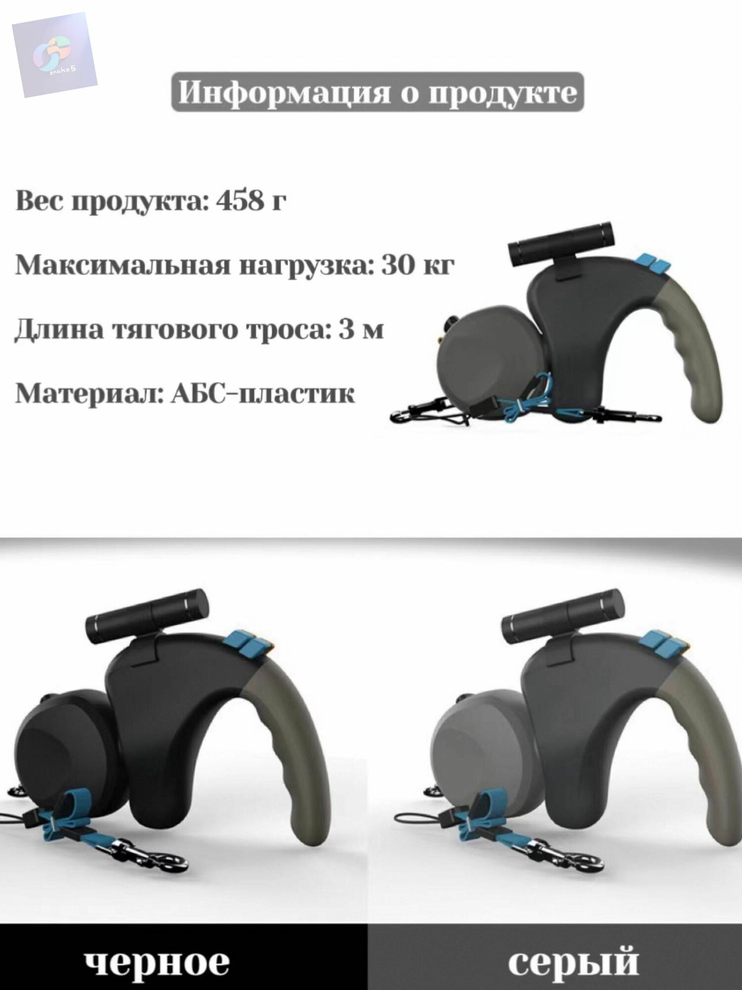 Последняя модель поводок-рулетка для двух собак до 30 кг, с фонарём, 3 м, серый