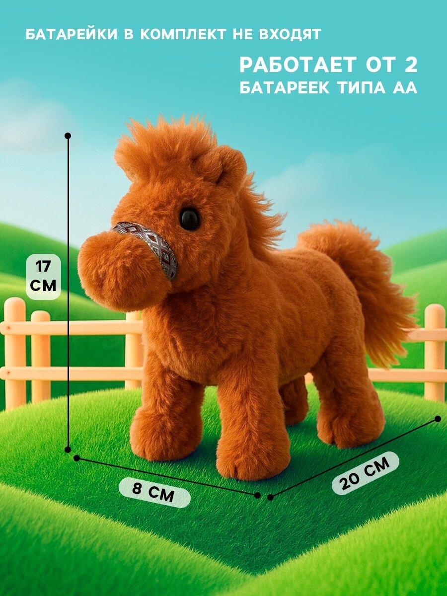Интерактивная игрушка — фото 1